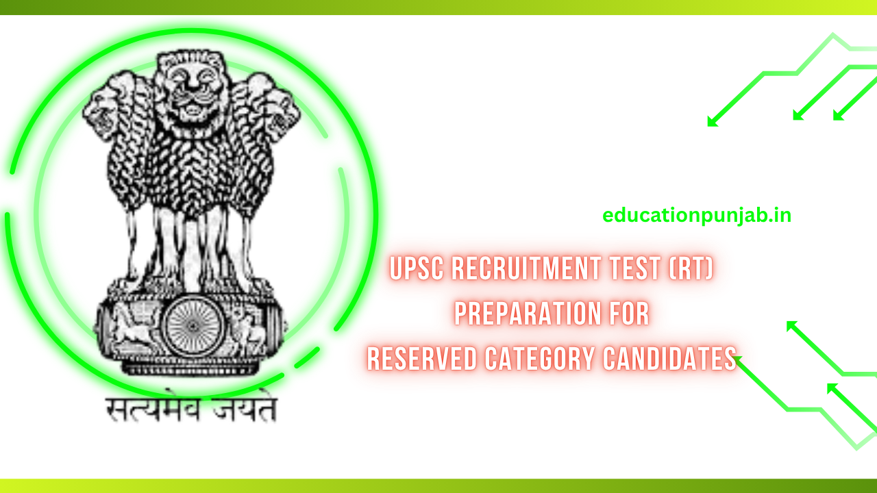 UPSC Recruitment Test (RT) Preparation for Reserved Category